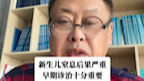 新生儿窒息引发的医疗纠纷案件