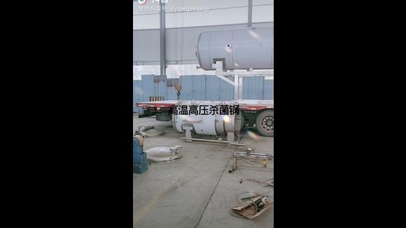 高温高压杀菌锅发货