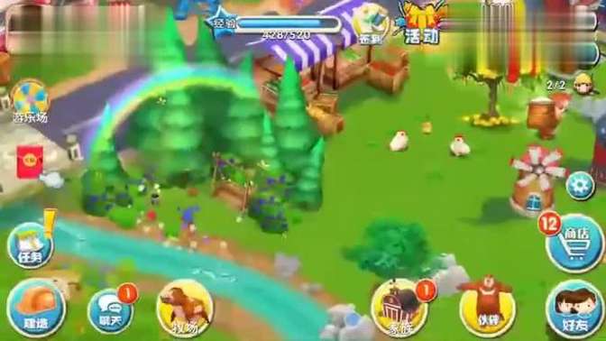 女同事玩挠脚心挠痒痒游戏