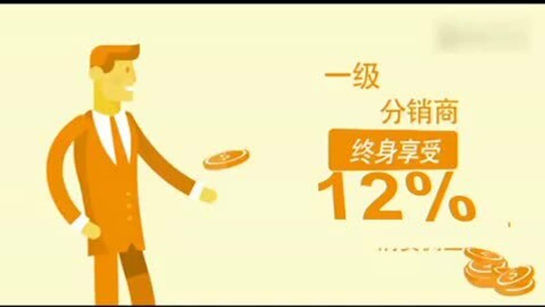 美峰商城三级分销模式介绍,人人开店做土豪