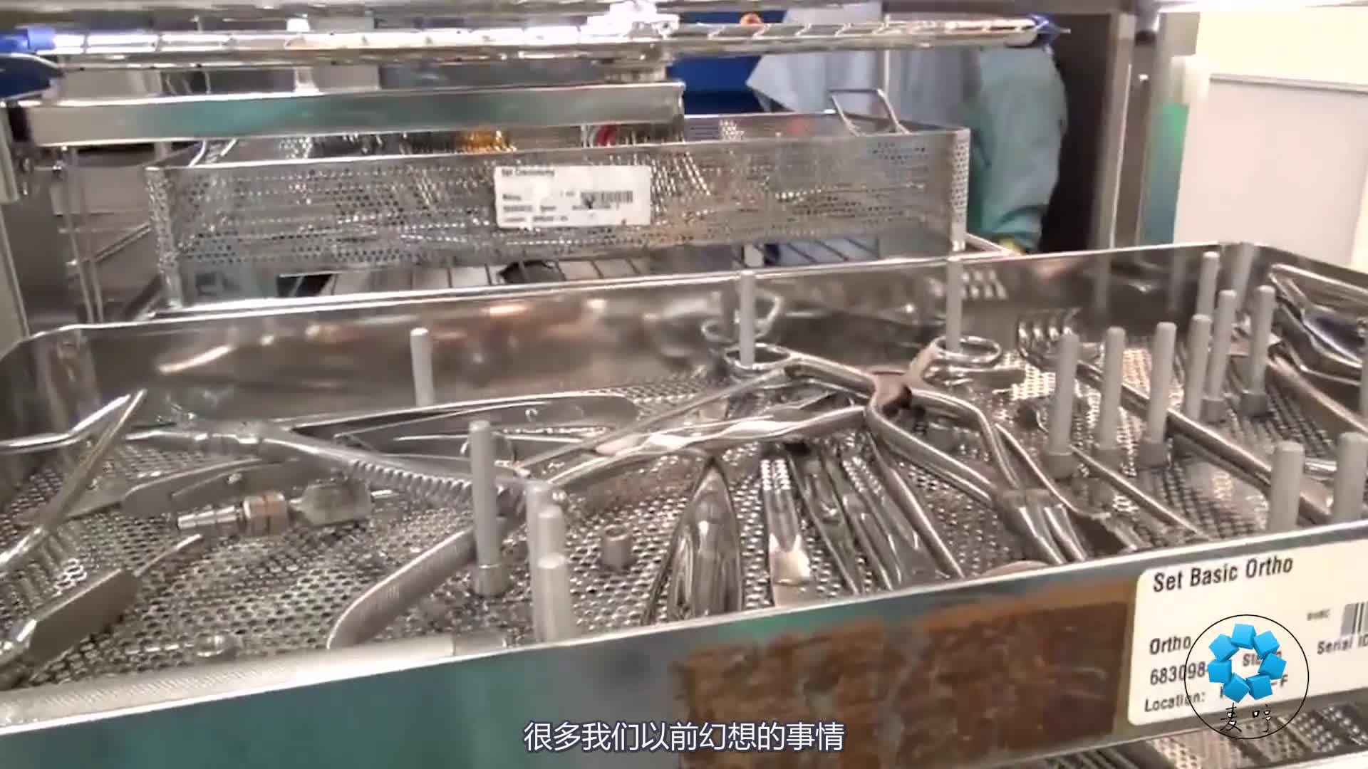 医学研究重大突破!首个全球血管化心脏,采用3D打印技术