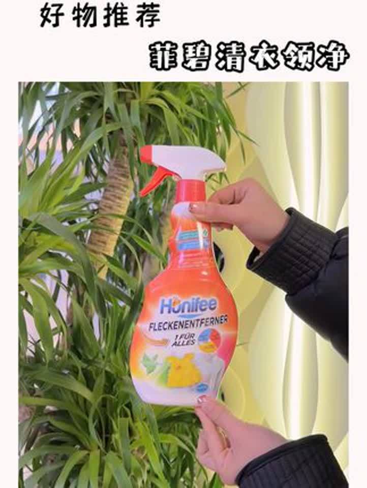 孩子衣服各种油渍污渍都可以用的一款清洁剂衣领净