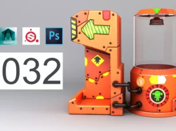 MAYA2018自学教程第32集(太空服检查站建模)