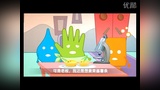 全球洗手日动画版公益宣传片