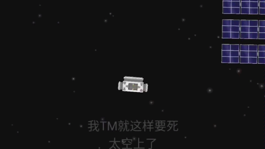 (航天模拟器)你终于回来了,等下,你要辞职?