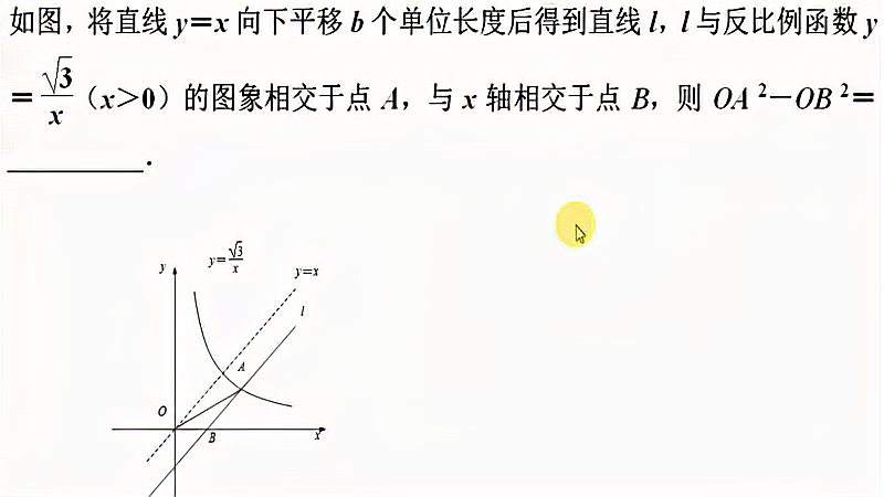 初中数学,反比例函数综合题,强化练习