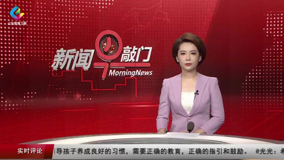 高密:生源地信用助学贷款 解“寒门学子”后顾之忧