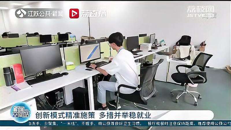 宿迁:异地求职青年可申请免费住宿
