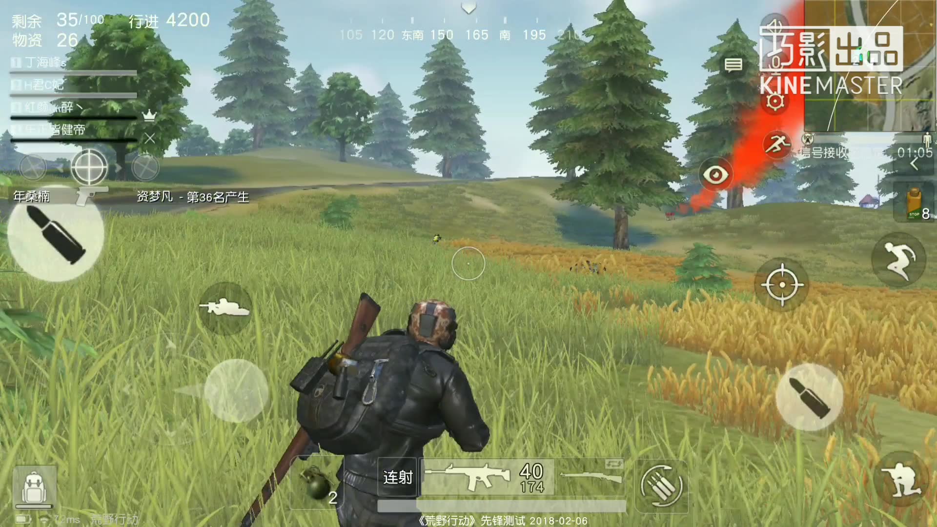 [荒野行动] 带妹子,结果带不动,