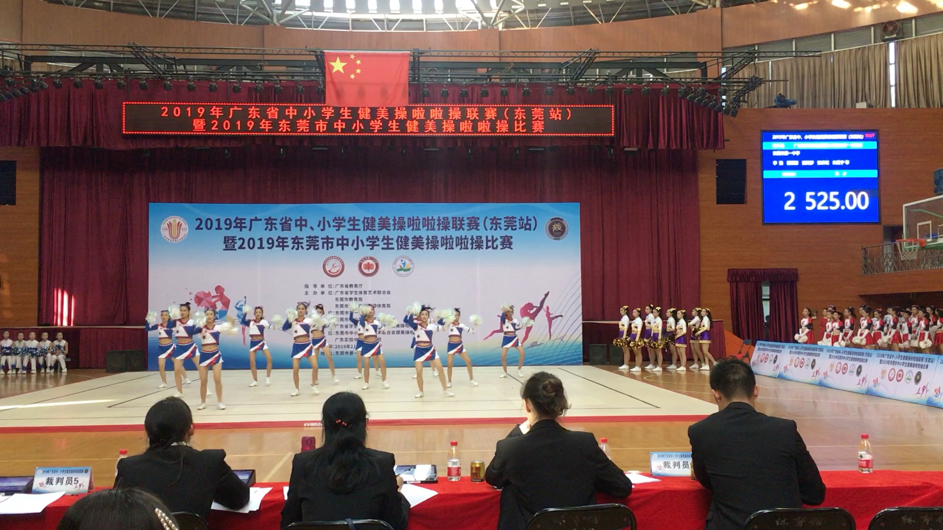 广东省中小学健美操啦啦操比赛东莞站2019阳光实验学校花球啦啦操