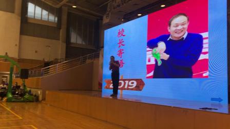 2019北郊初中毕业典礼陈校长致词