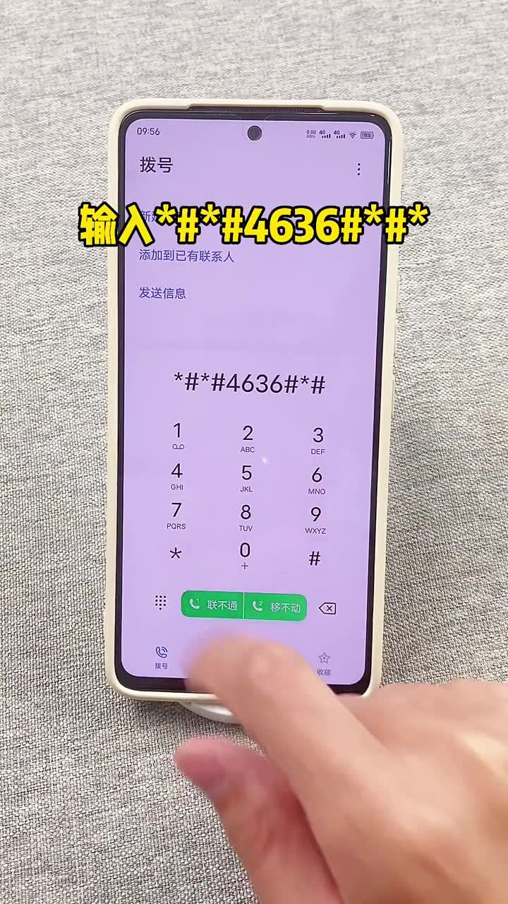安卓手机怎么查看使用记录