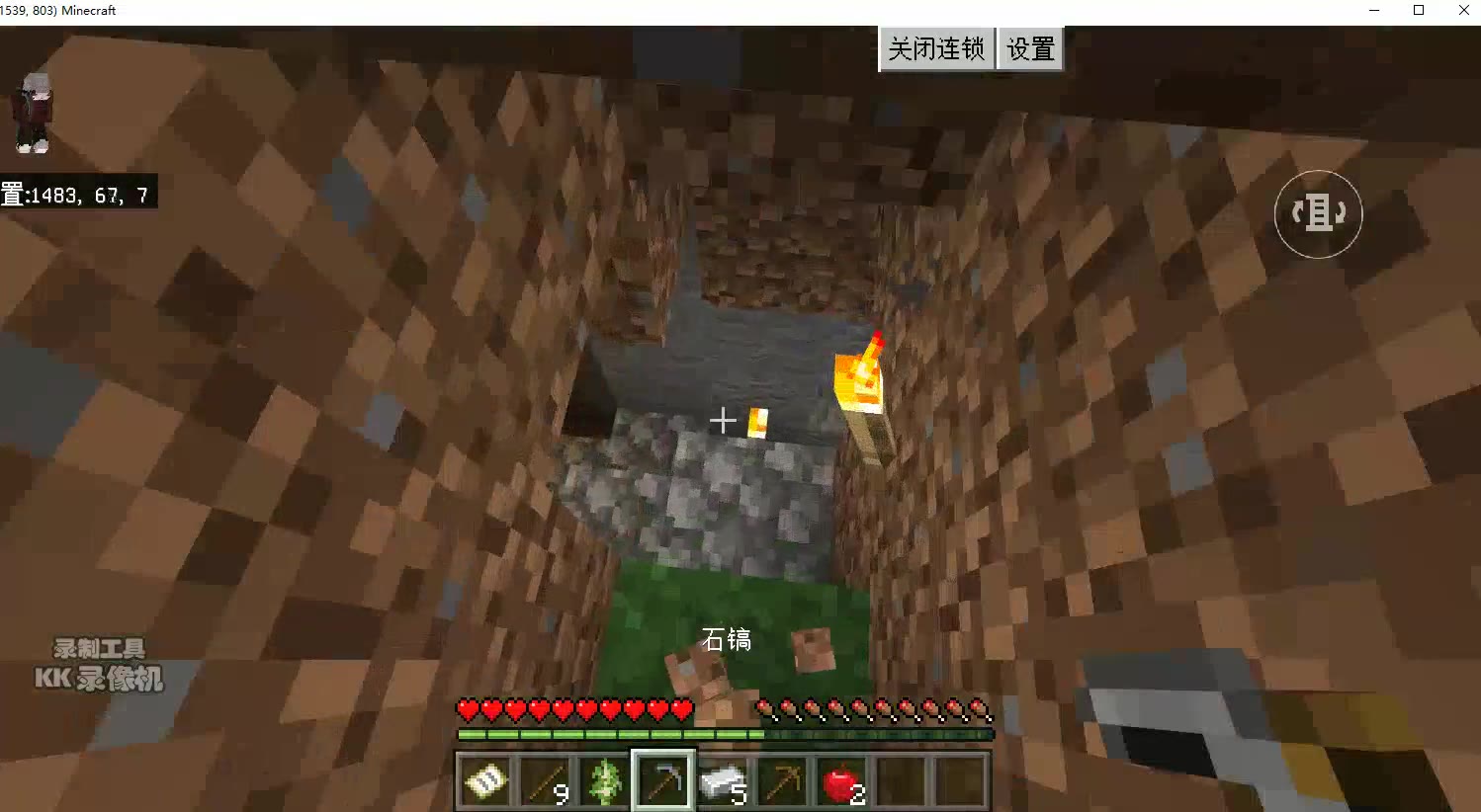 我的世界基岩版刷耐久BUG 看简介,不然没法完成!
