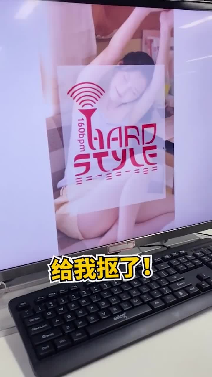 #ps 去个水印没这么难呀,想要写真照直说呗!#设计 #ps教程 #p图