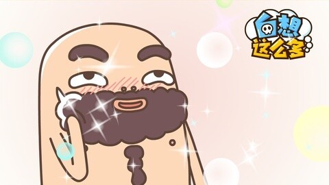 白想这么多 08 曝黄牛抢票内幕!