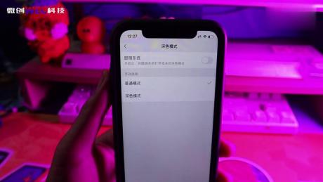 iOS微信喜迎更新!终于可以修改微信号了,还加入安卓都没有的新功能