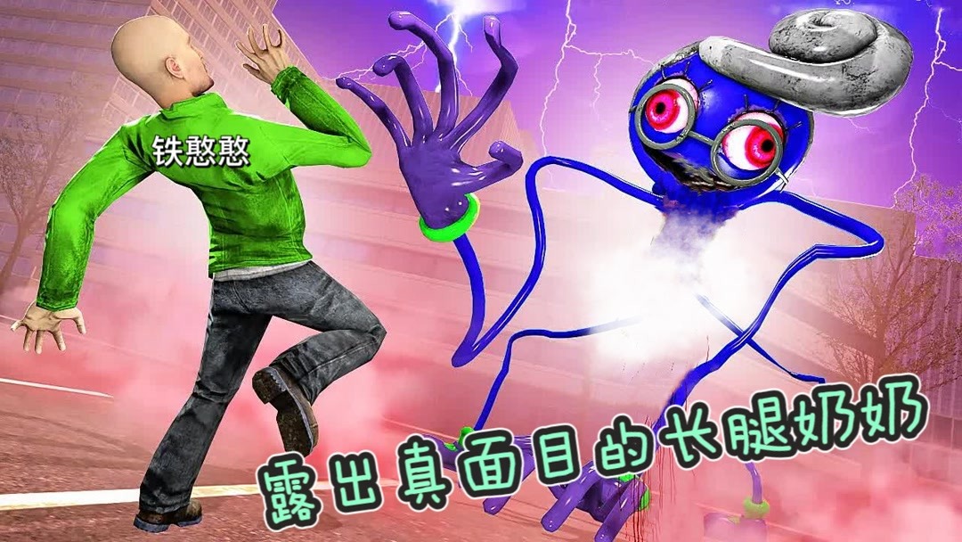 盖瑞模组:铁憨憨犯错被惩罚去照顾老奶奶,没想到这家伙是个怪物