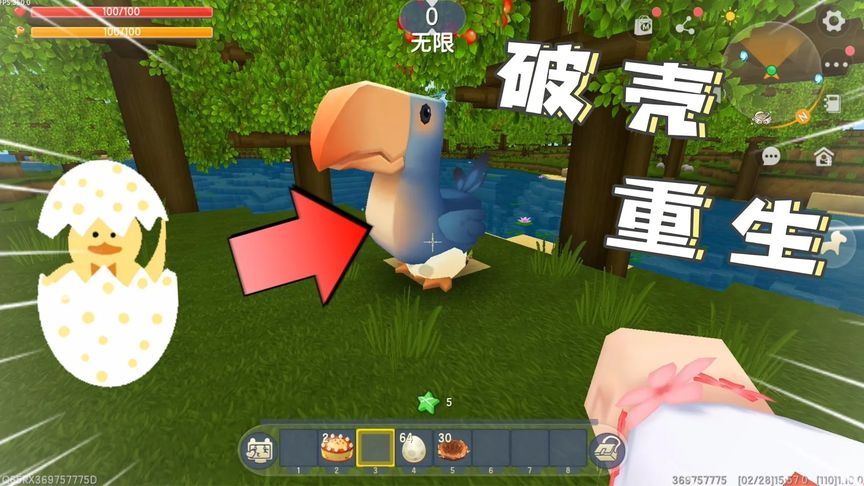 迷你世界:玩家阵亡后破壳重生,并随机变成一种生物,拥有其天赋