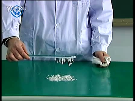实验 玻璃棒带电
