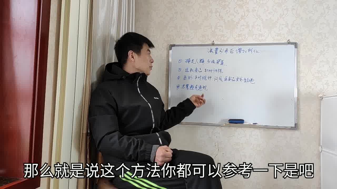 做淘宝客引流成功后怎样转化?方法是什么?