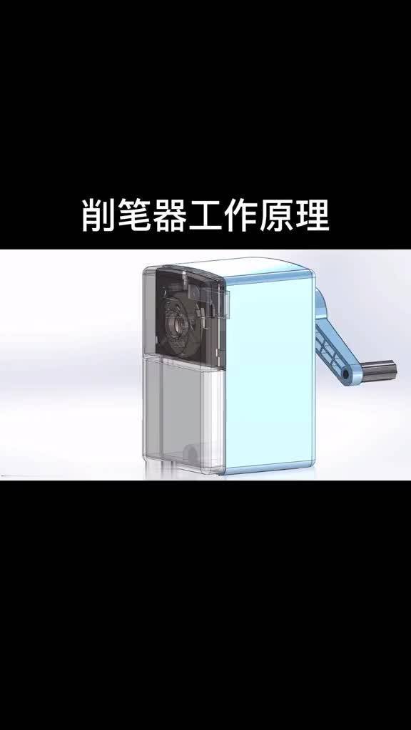 机械百科科普设计工作原理