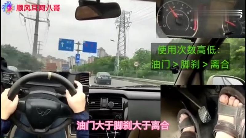 汽车离合脚刹油门专题分析,离合脚刹和油门三者之间的关系