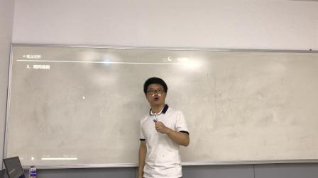 暑假高一数学第五讲 函数的概念