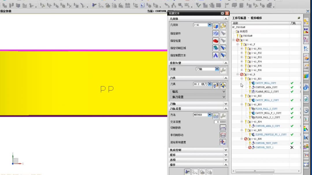 ug编程刻字
