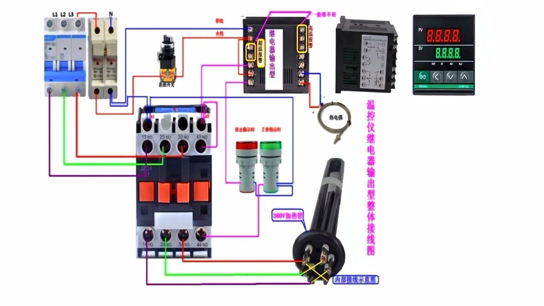 电工知识:温控仪工作原理参数设置,接线步骤一一讲解
