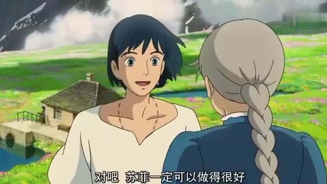 《哈尔的移动城堡》中最美风景,美好又有凄凉