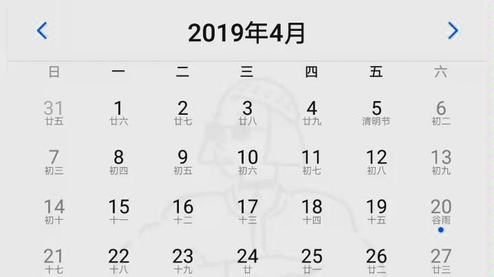 全能扫描王～图片变文字,超好用的记笔记app