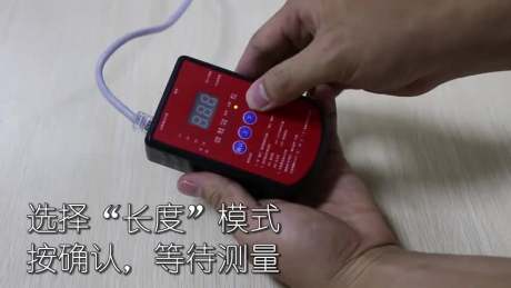 寻线器操作视频