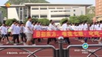 柳州市一中第七十届校运会开幕式全程录像