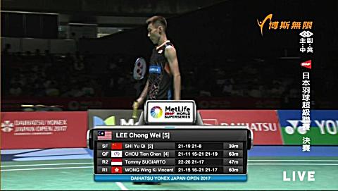 2017年 日本羽毛球公开赛 男单决赛 李宗伟vs阿萨尔森(安塞龙)