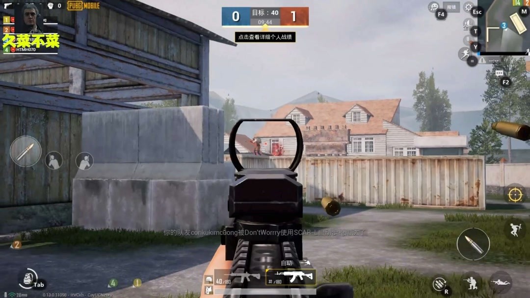 和平精英:拿上AK和98K只管冲敌人打不过你的