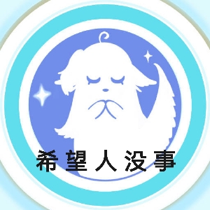 白谐酱 