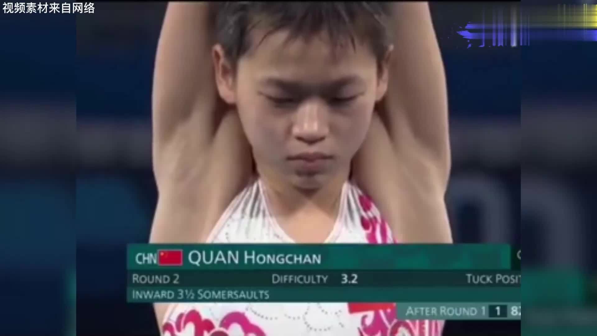 全红婵最“震撼”的一次跳水,外国教练集体鼓掌,对手无奈到苦笑