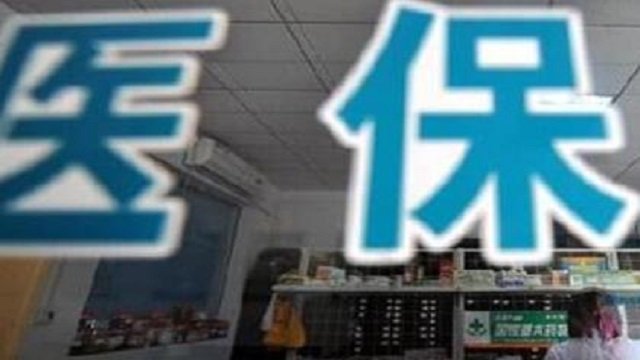 50万医疗费用不能报销,法院判公司赔付30多万,咋回事?