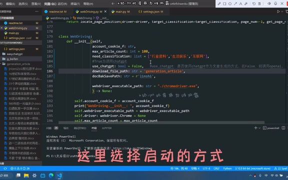 ...帮你打工】针对1月12日后全新的项目_一键启动_墨斗鱼百度文库项目