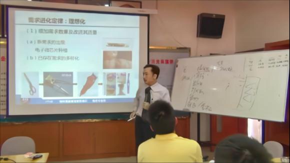 【38】产品创新课程片段_标清