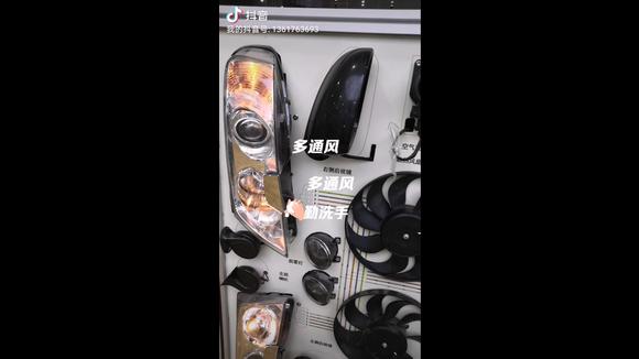 汽车电器控制显示实训台