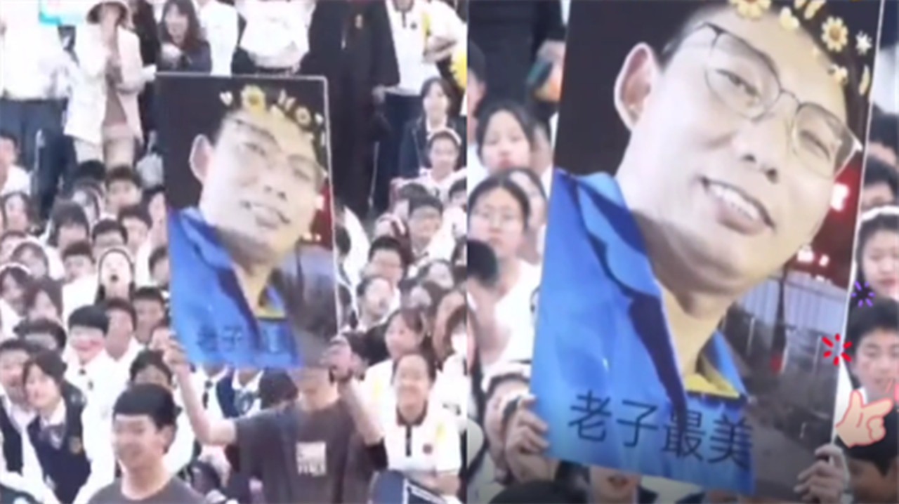 中学运动会学生举班主任表情包上场:现在的00后就是勇啊!