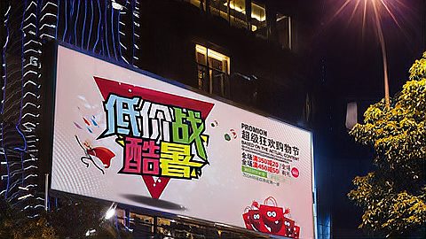 狂欢海报设计教程 软件讲解