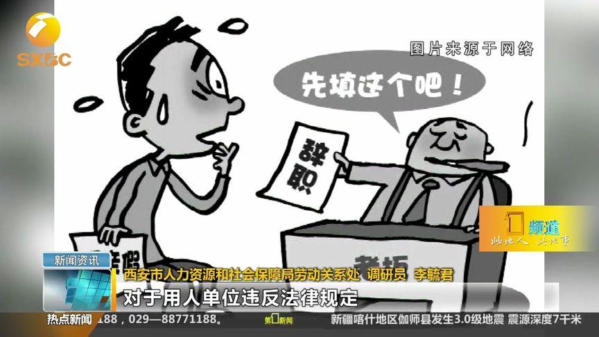 年假探亲假婚假事假病假产假,你知道自己有多少假可以休吗