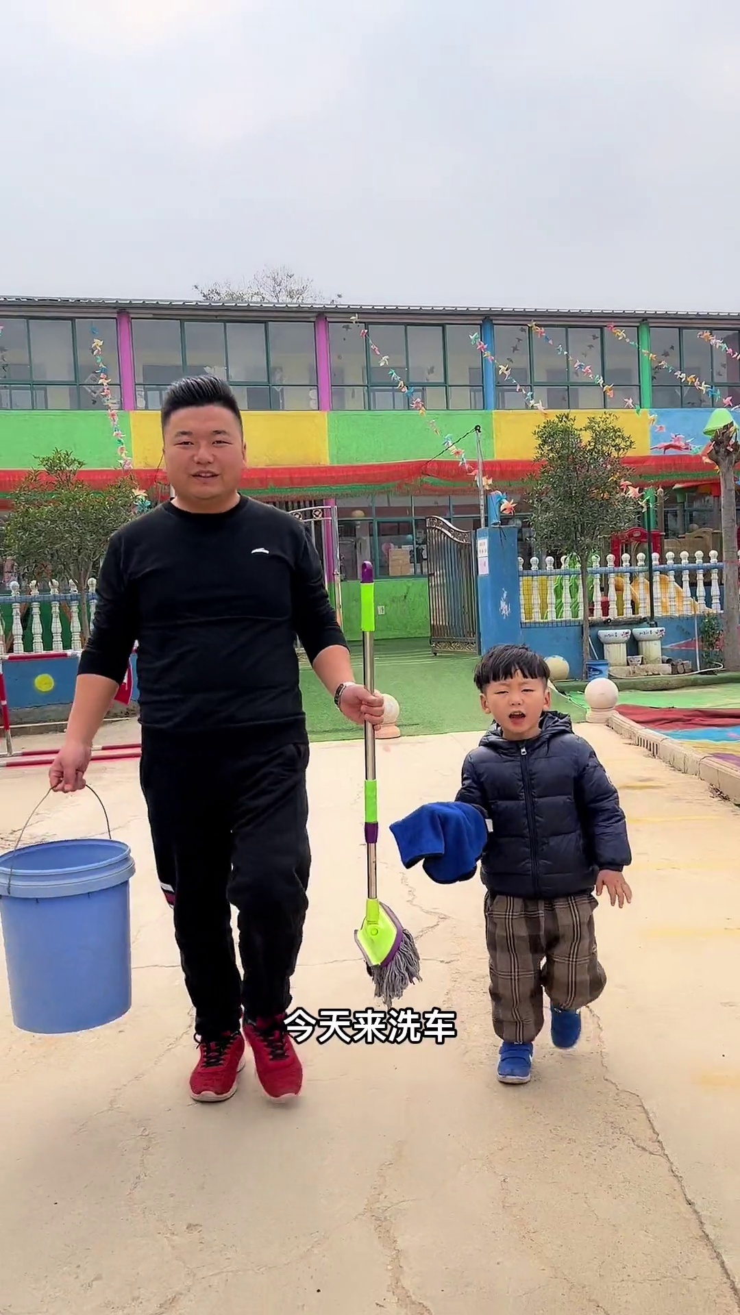 联名卡父子同心,齐力洗车