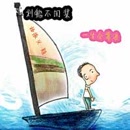 Audi杨 