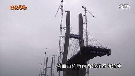 建设中的《赤石特大桥》(2014.4.16.拍摄)