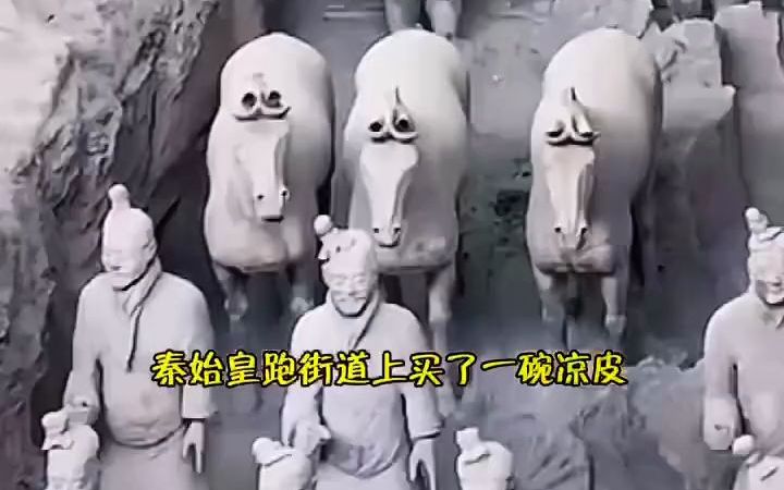 【文物】秦始皇为什么统一度量衡