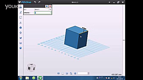 3D建模3DOne教程第46课:快速操作(边mini bar)
