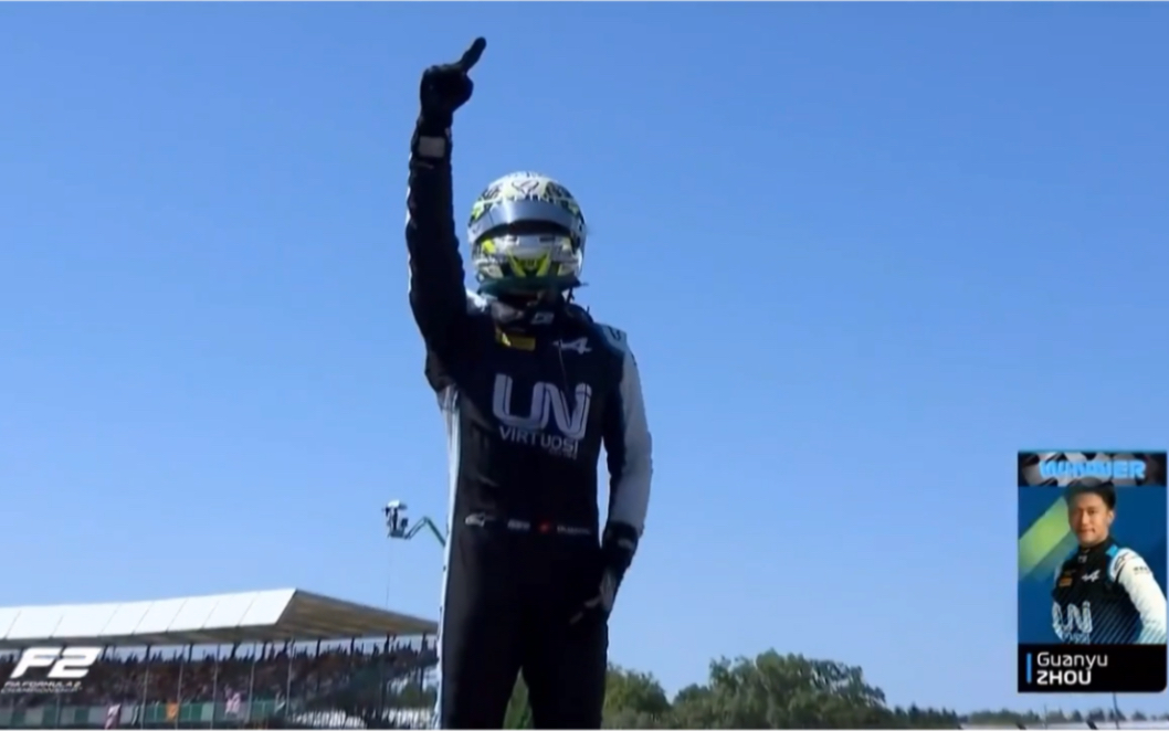 周冠宇再获英国大奖赛冠军!赛后tr+采访+国歌